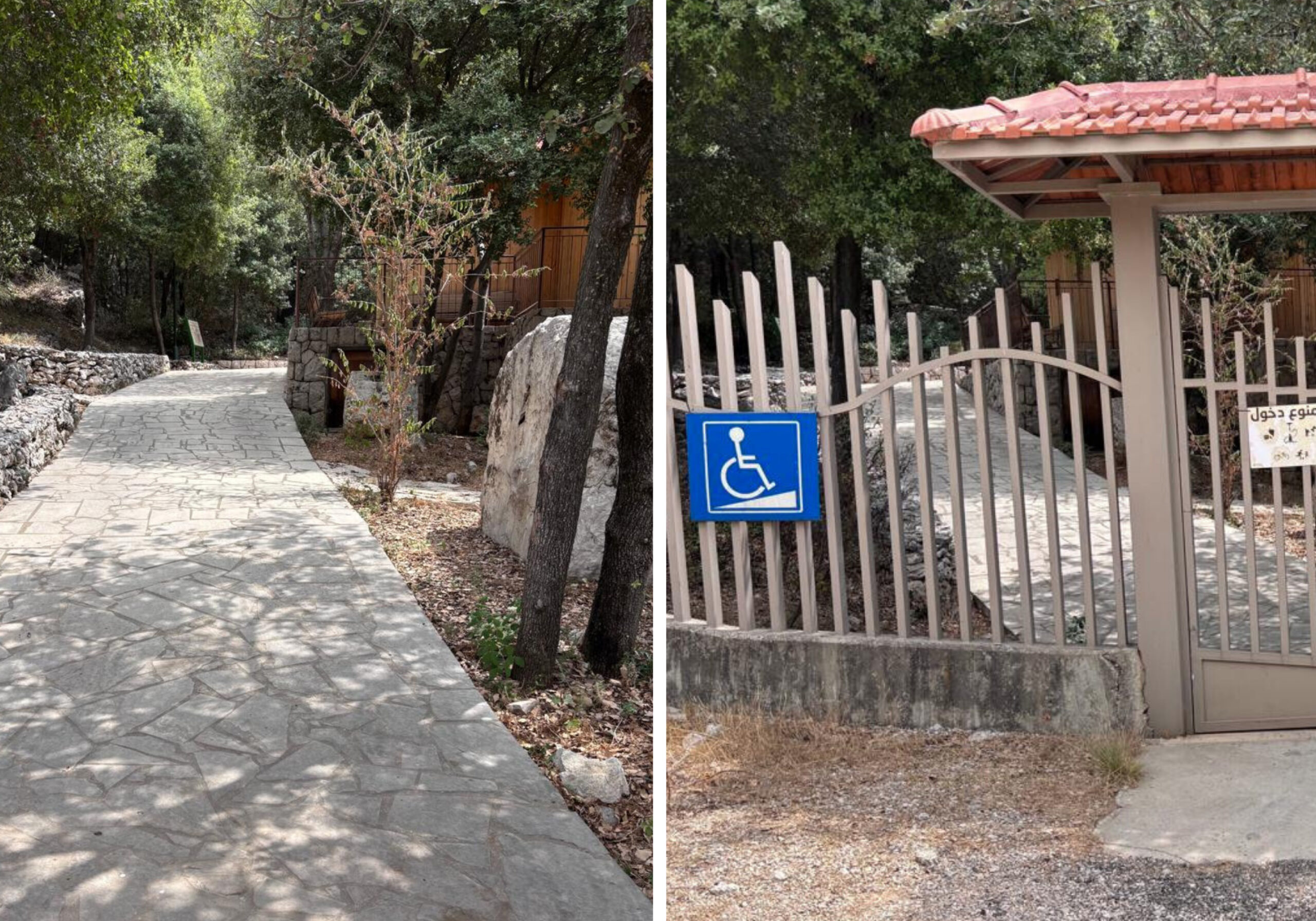 Jardin Econologique – Ballouneh – Accessible Lebanon
